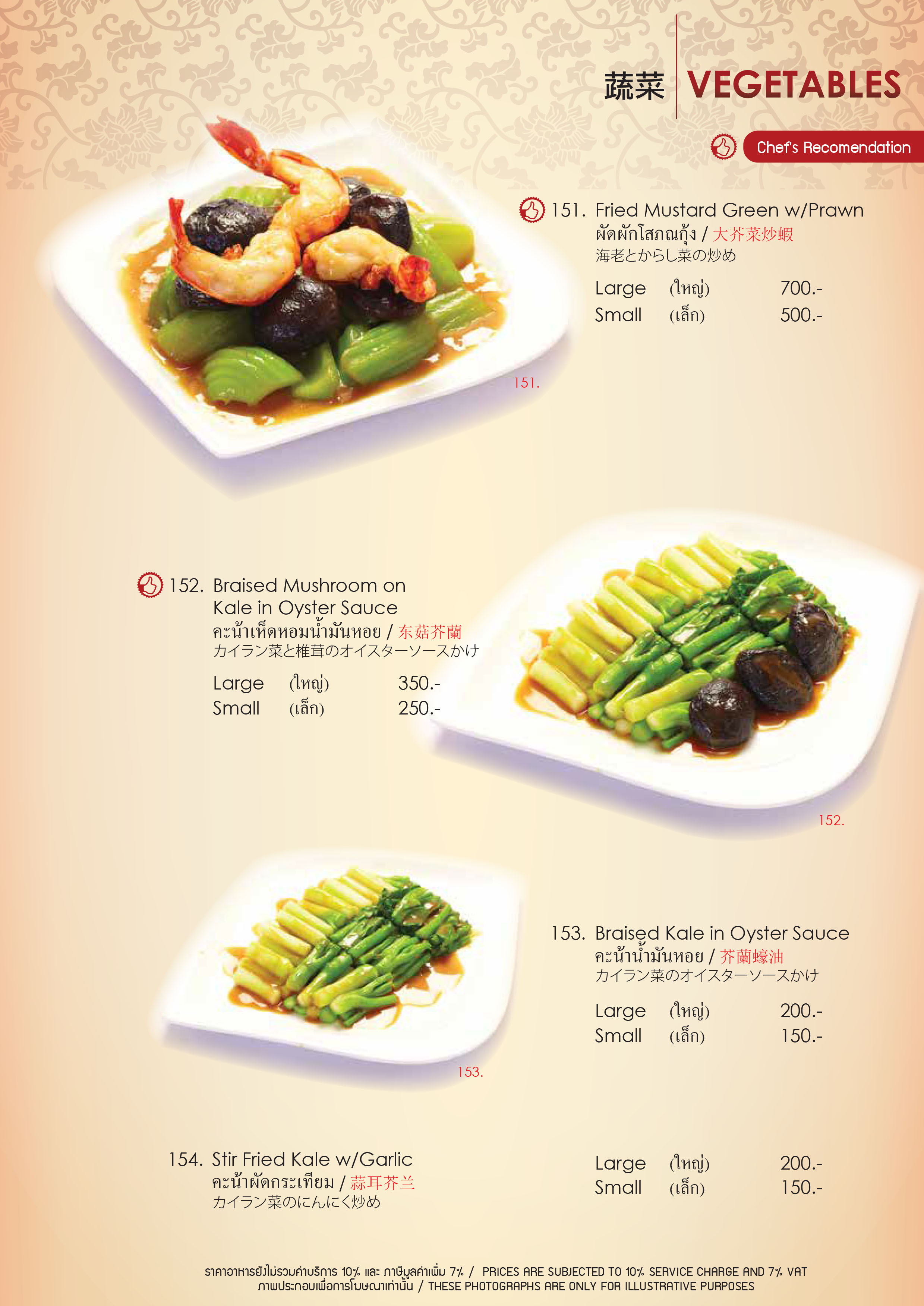 Ping's Shark's Fin Restaurant - The best chinese restaurant in Bangkok