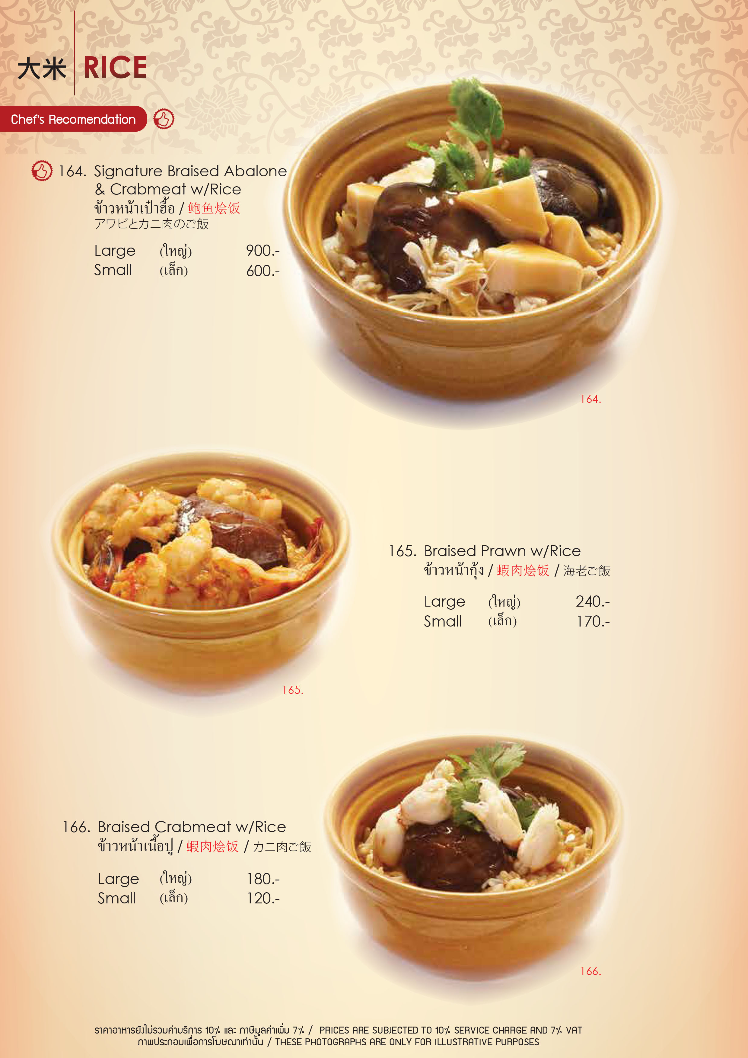 Ping's Shark's Fin Restaurant - The best chinese restaurant in Bangkok