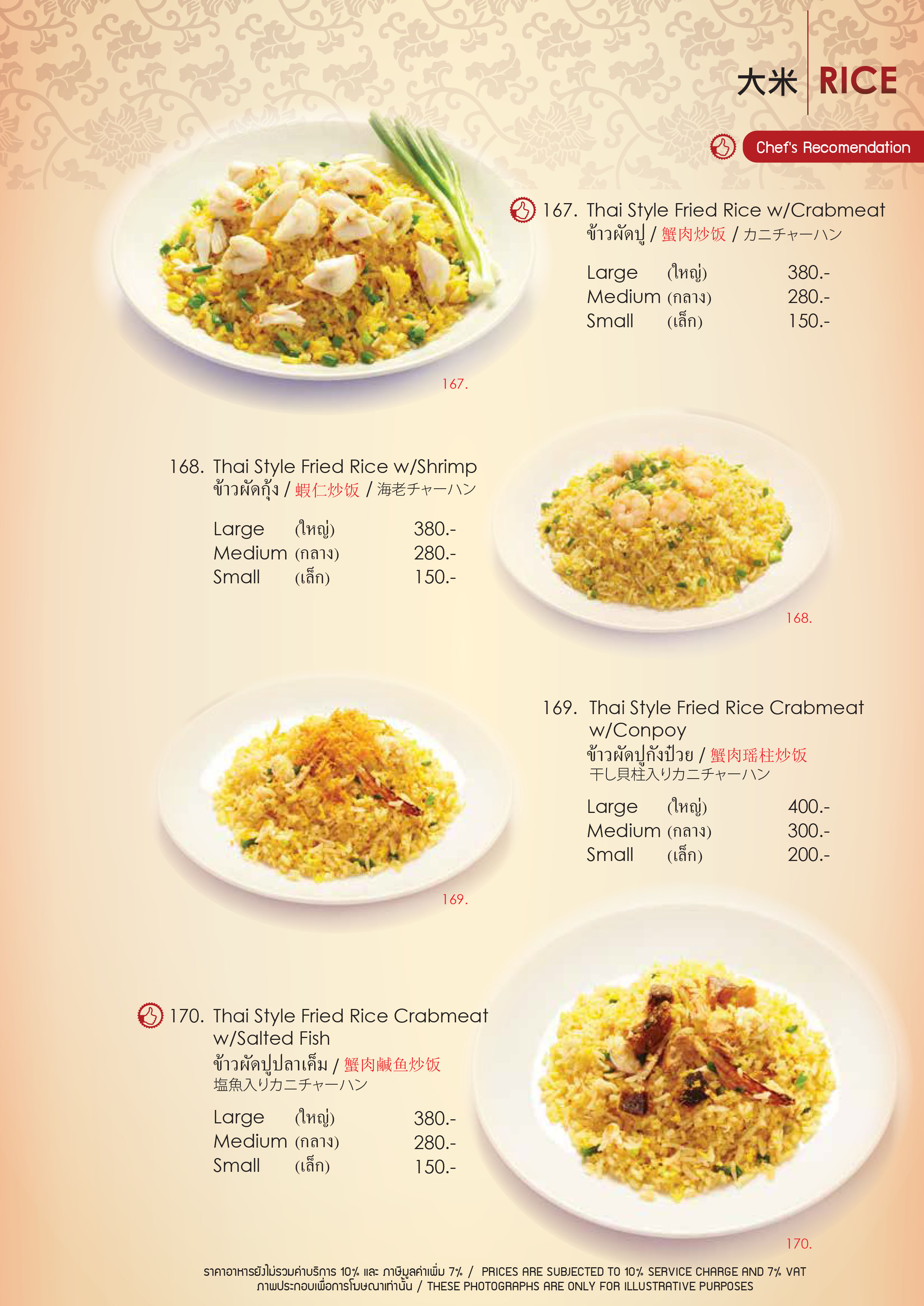 Ping's Shark's Fin Restaurant - The best chinese restaurant in Bangkok